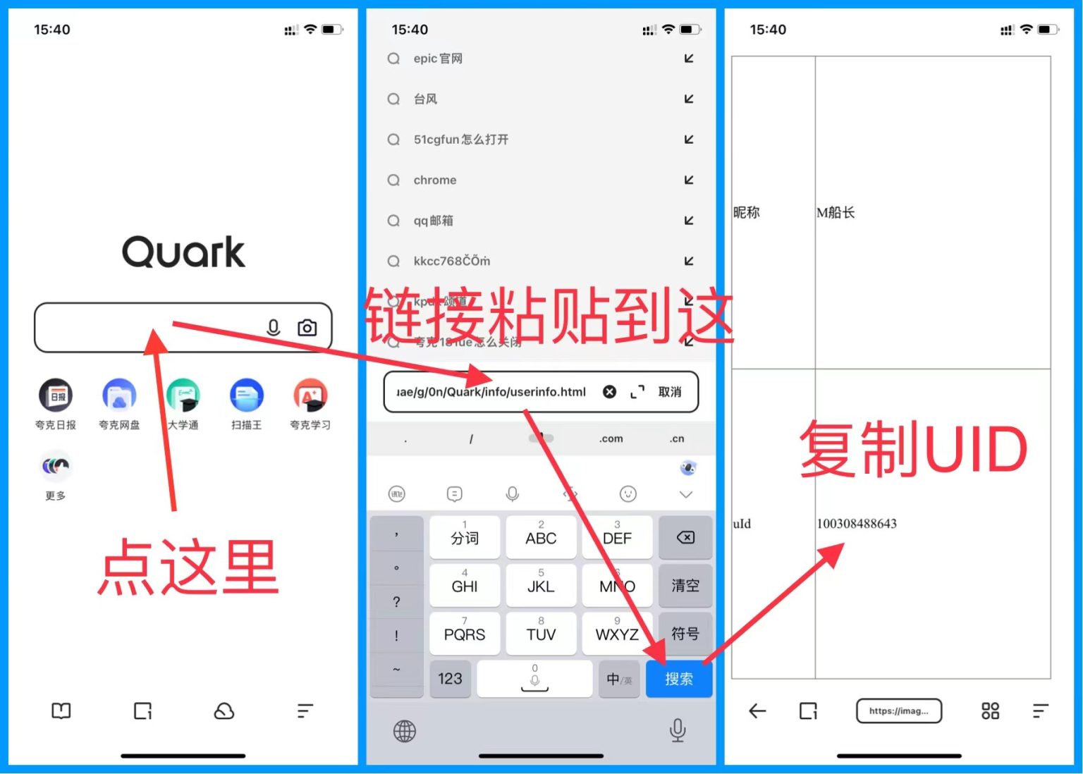 夸克网盘拉新项目，赚了3.8W（教程+渠道+陪跑群）